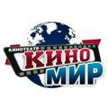 KINO MIR HD TARJIMA KINOLAR 2022 - Telegram channel @asilmedia_net ...